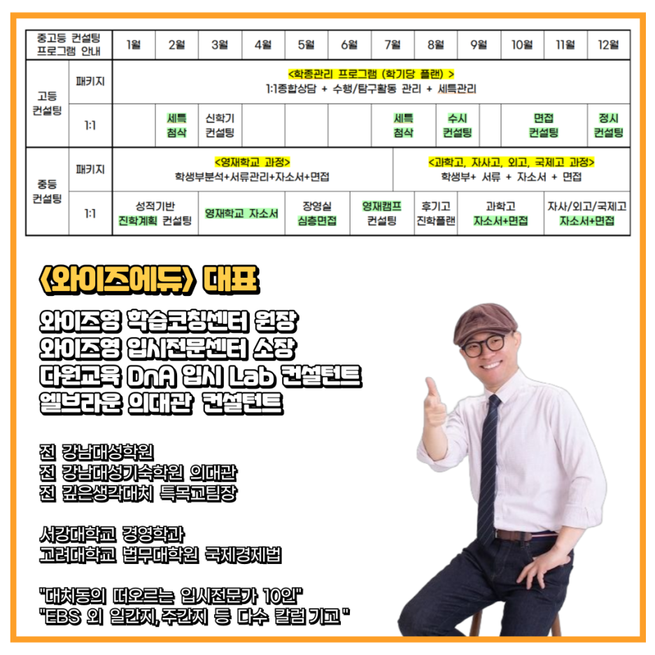 2028학년도 대입제도 개편안 분석 왜 현행 제도 Vs 개편안 네이버 블로그