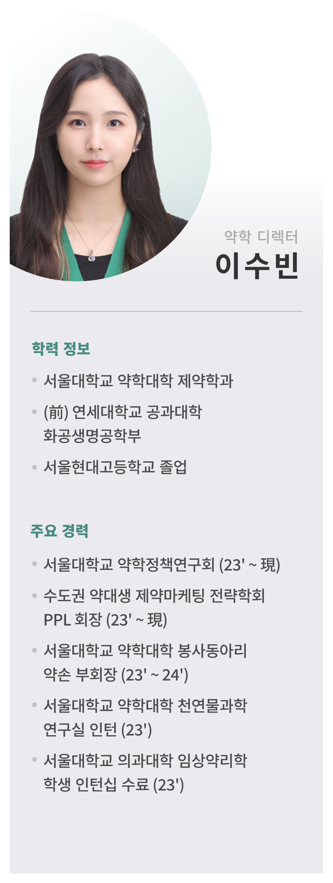 최근 3년2025학년도 2024학년도 2023학년도 고3·고2·고1 3월 모의고사 역대 과목별국어·수학·사탐·과탐