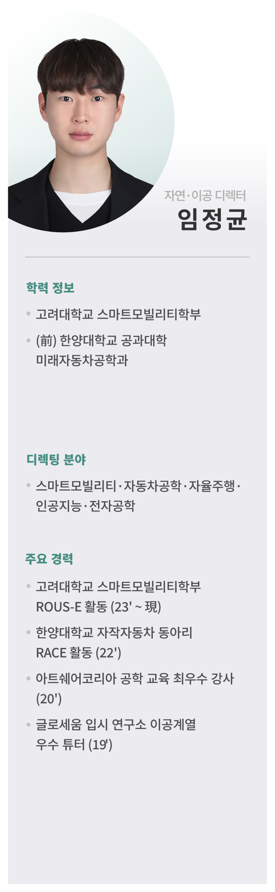 최근 3년2025학년도 2024학년도 2023학년도 고3·고2·고1 3월 모의고사 역대 과목별국어·수학·사탐·과탐