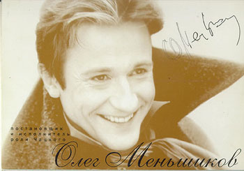 Oleg Menshikov : 네이버 블로그