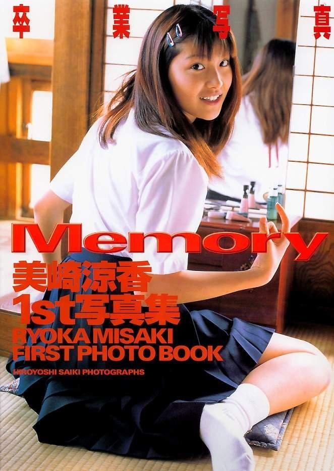 존삼이의 시선 - 일본 AV 배우 미소녀 스타일 랭킹 Top20 : 네이버 블로그