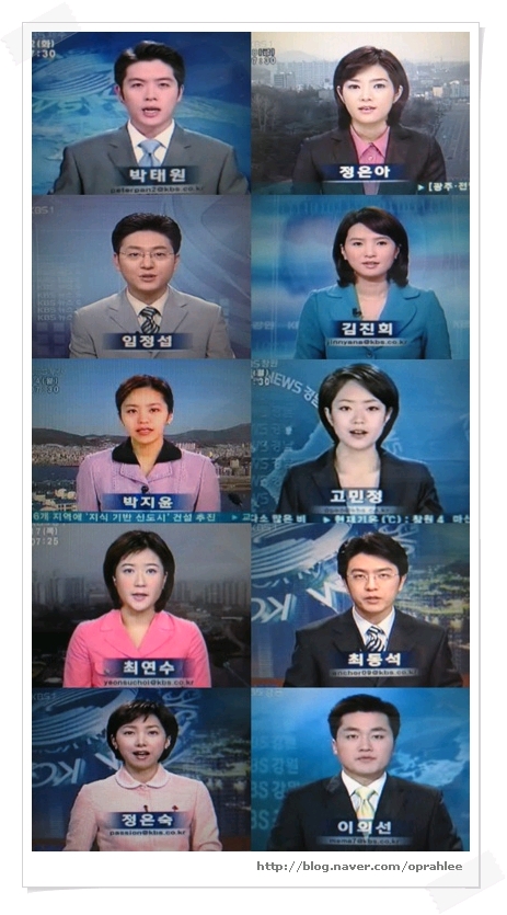 [KBS 30기 아나운서 뉴스진행] : 네이버 블로그
