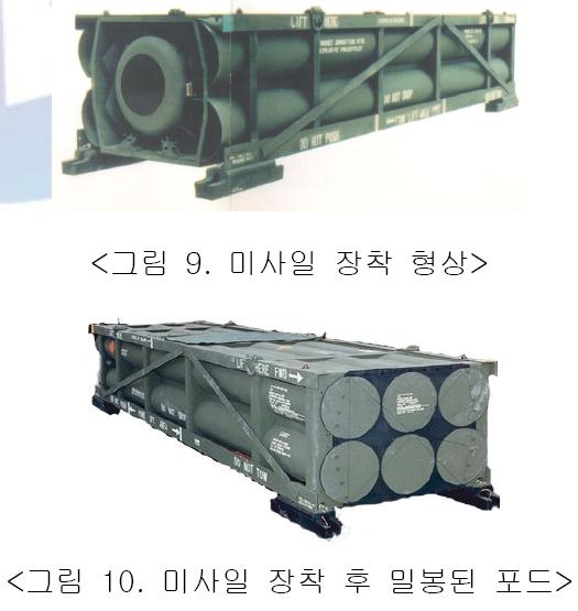 Steel Rain의 힘! M270(A1) MLRS : 네이버 블로그