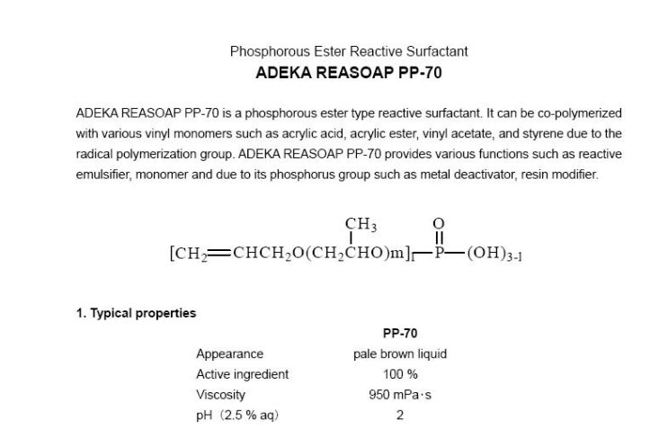 인산에스테르계 반응성 유화제 PP-70 : 네이버 블로그