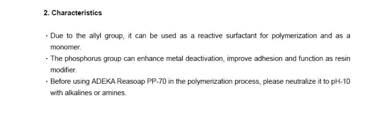 인산에스테르계 반응성 유화제 PP-70 : 네이버 블로그