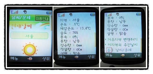 myLG070 소개합니다⑤ - 아이허브 : 네이버 블로그