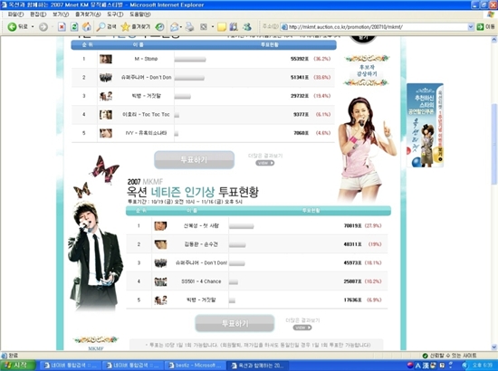 [MKMF] : 네이버 블로그