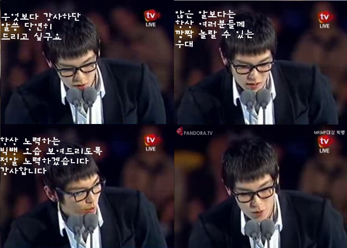 빅뱅 MKMF 축하 !!!!! : 네이버 블로그