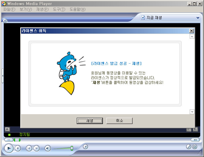 컬투쇼 다시듣기 녹화 SBS 보이는 라디오 다운 drm 크랙 해제 Ms DRM unDrm crack Microsoft ...