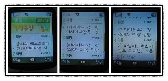 myLG070 소개합니다⑤ - 아이허브 : 네이버 블로그