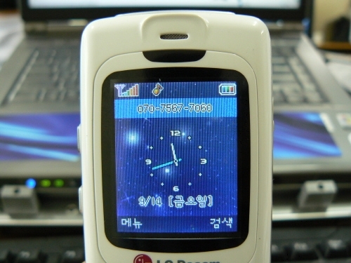 인터넷폰 - LG데이콤 MYLG070 와이파이폰 1편 : 네이버 블로그