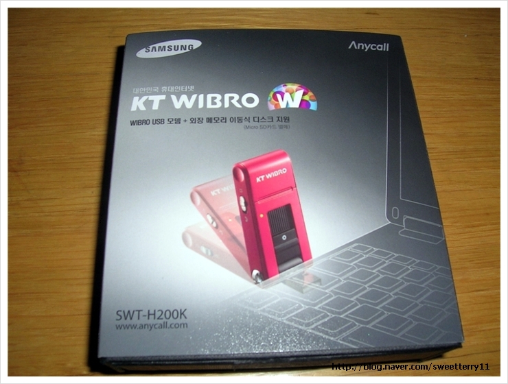 ズゲ KT WIBRO 체험 후기 ズゲ : 네이버 블로그