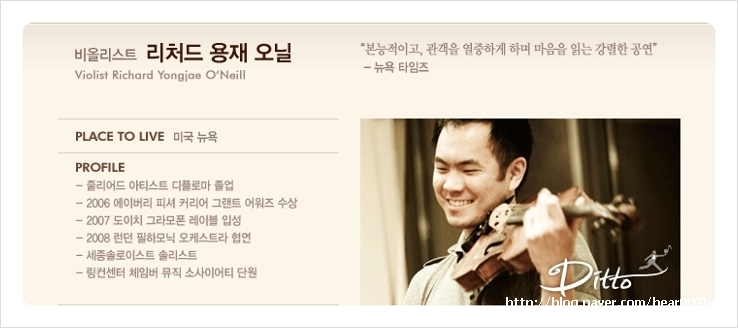 '하얀거탑' OST중 'B Rossette' / 앙상블 디토 (Ensemble Ditto) : 네이버 블로그