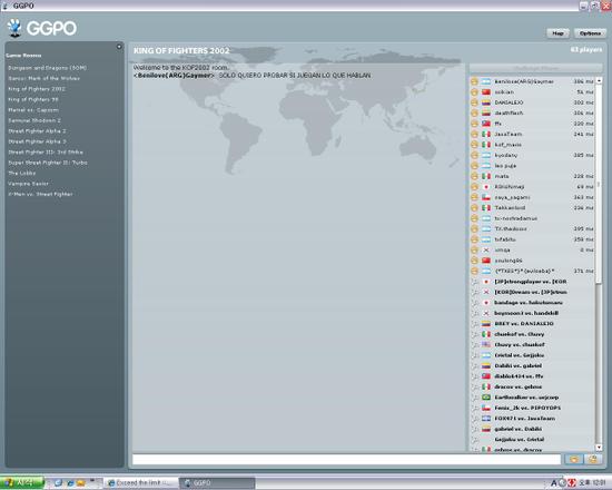 GGPO로 KOF2002 넷플하기[설치/실행편] : 네이버 블로그