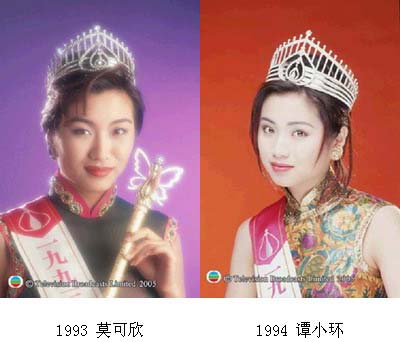 ^^^미스홍콩(1973-2008) 역대 우승자^^^ : 네이버 블로그