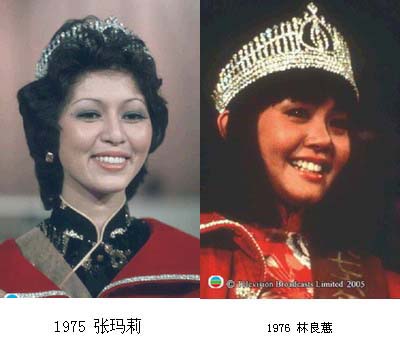 ^^^미스홍콩(1973-2008) 역대 우승자^^^ : 네이버 블로그