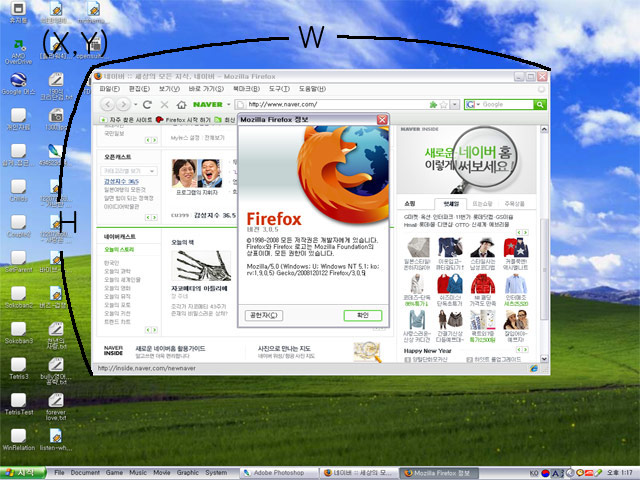 윈도우좌표 구하기※ : 네이버 블로그