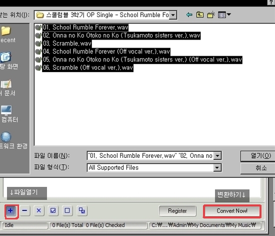wv(또는 WavPack)파일 mp3변환하기까지※ : 네이버 블로그