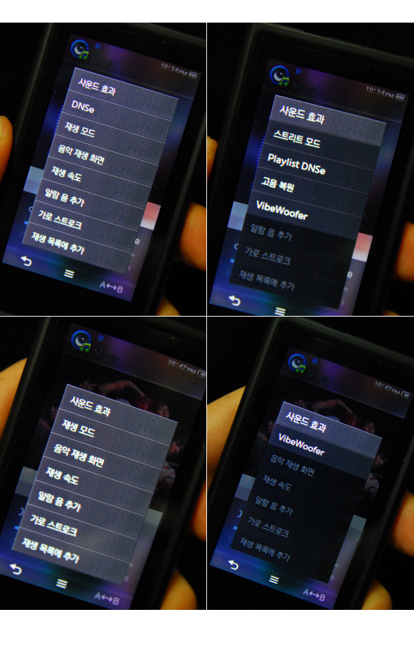 Haptic MP3 Player YP-P3 사용기 #4. Music Player※ : 네이버 블로그