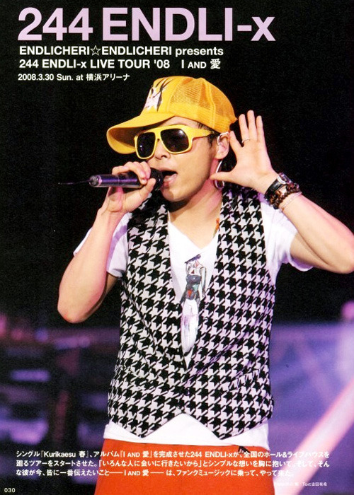 [일본스타] 도모토 츠요시 : 堂本 剛 : Domoto Tsuyoshi*** : 네이버 블로그