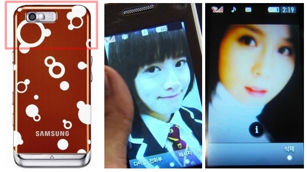 햅틱팝 sch-w750] 핸드폰으로 남자친구에게 사랑받는 법 ！* : 네이버 블로그