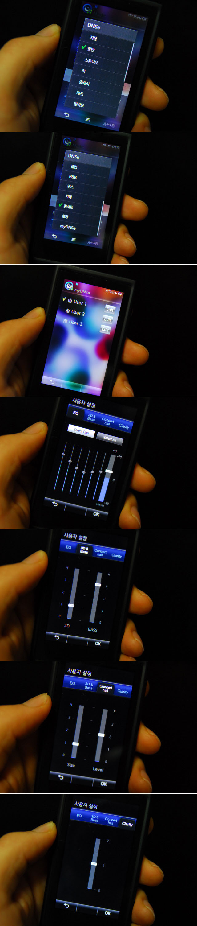 Haptic MP3 Player YP-P3 사용기 #4. Music Player※ : 네이버 블로그