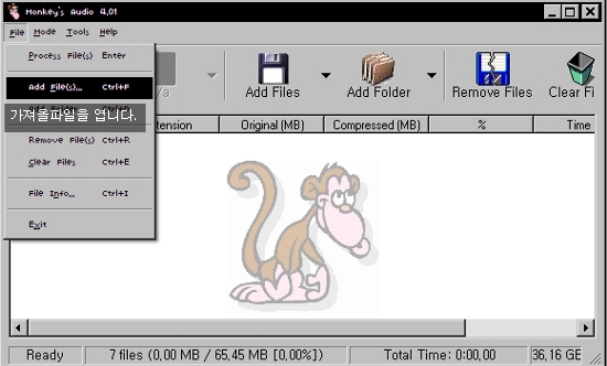 wv(또는 WavPack)파일 mp3변환하기까지※ : 네이버 블로그
