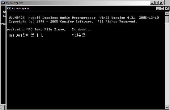 wv(또는 WavPack)파일 mp3변환하기까지※ : 네이버 블로그