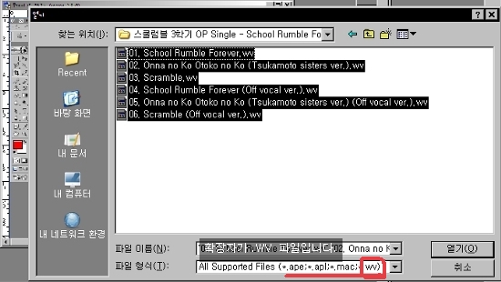 wv(또는 WavPack)파일 mp3변환하기까지※ : 네이버 블로그