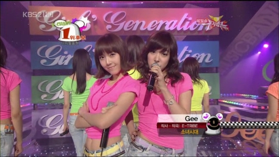 [090206] KBS 뮤직뱅크 소녀시대 태연시대 - 1위 + 인터뷰 + 대기실 + Gee + 앵콜 캡처/다운/가사/MP3@ @ : 네이버 블로그