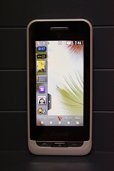 SCH-W750, 햅틱팝, 구준표폰의 위젯 제대로 즐기기 : 네이버 블로그