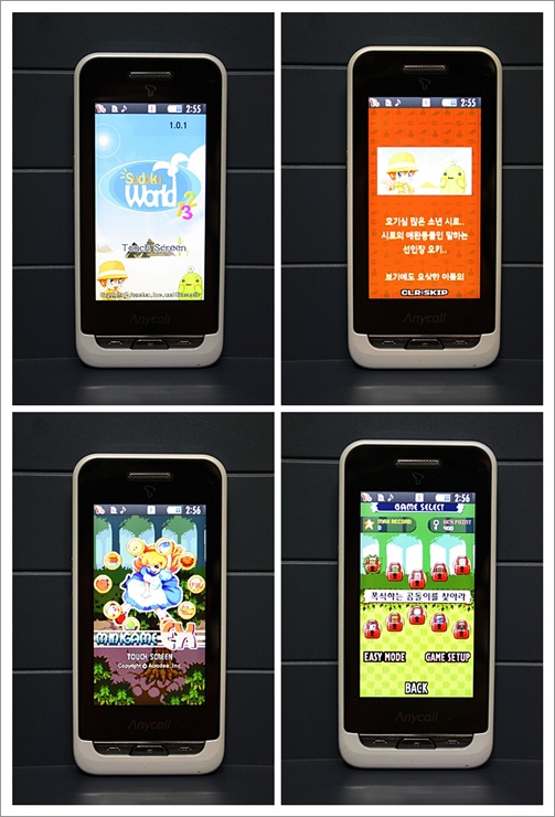 SCH-W750, 햅틱팝, 구준표폰의 위젯 제대로 즐기기 : 네이버 블로그