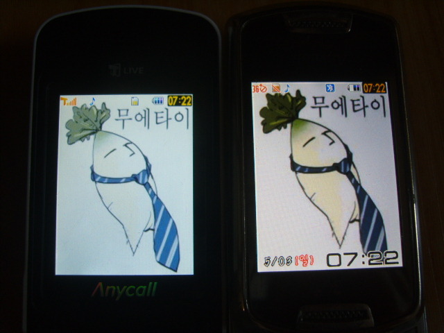 시험끝, 핸드폰 구입! SCH-W410 [시크릿 컬러폰] : 네이버 블로그