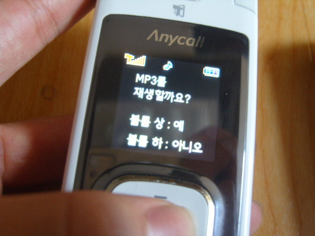 시험끝, 핸드폰 구입! SCH-W410 [시크릿 컬러폰] : 네이버 블로그