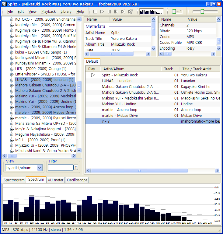 음악프로그램을 비교해보자 [Kmplayer, 제트오디오, AIMP2, FOOBAR2000, 푸바2000, 음악감상프로그램, 푸바스킨] : 네이버 블로그